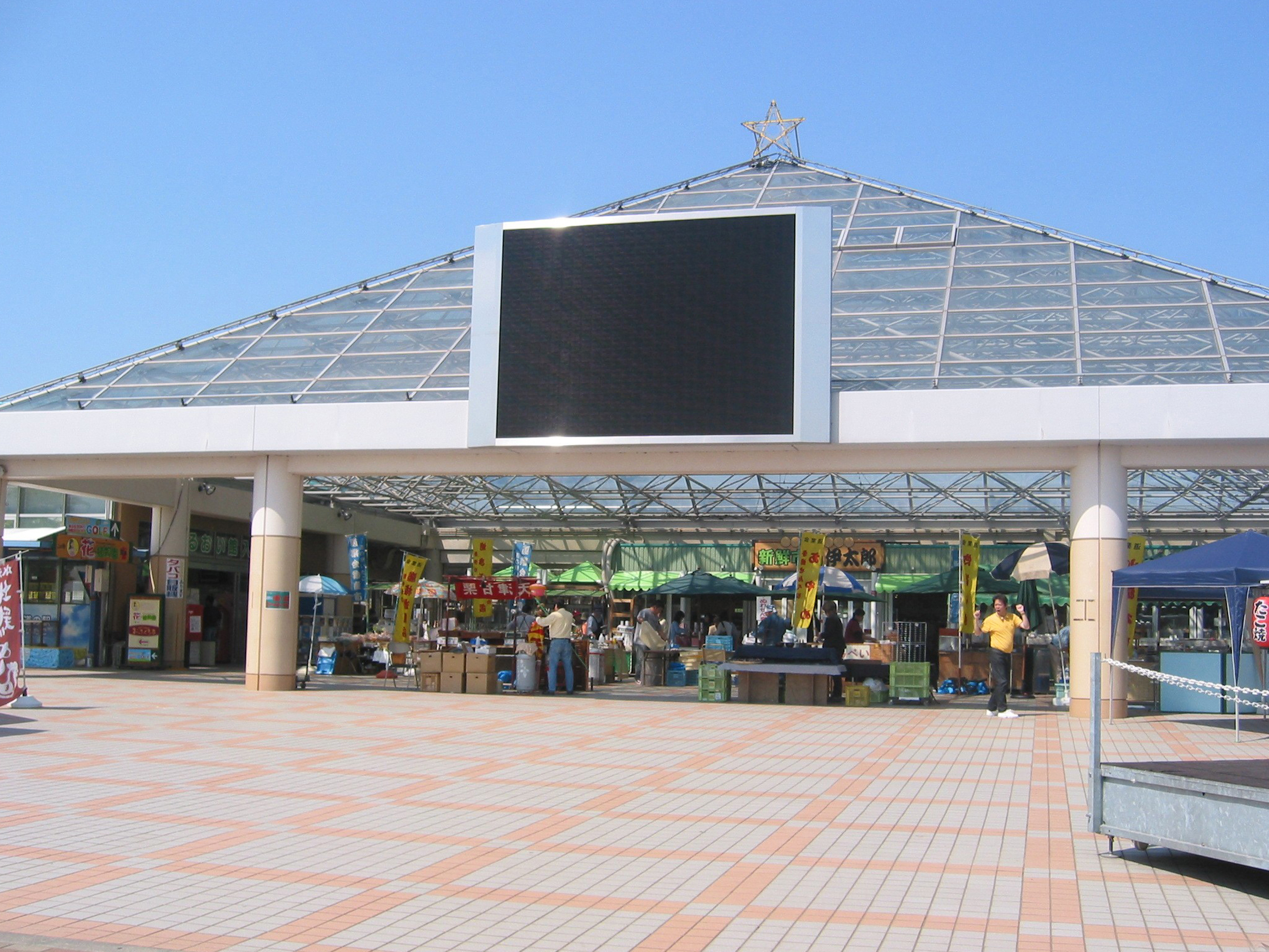 Roadside Station Itako – VISIT ITAKO